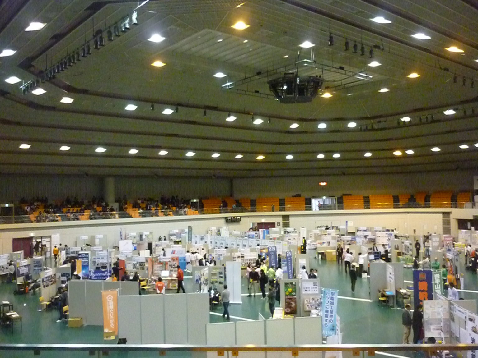 『ふるさと発見！大交流会in Iwate 2019』 – 旭ボーリング株式会社